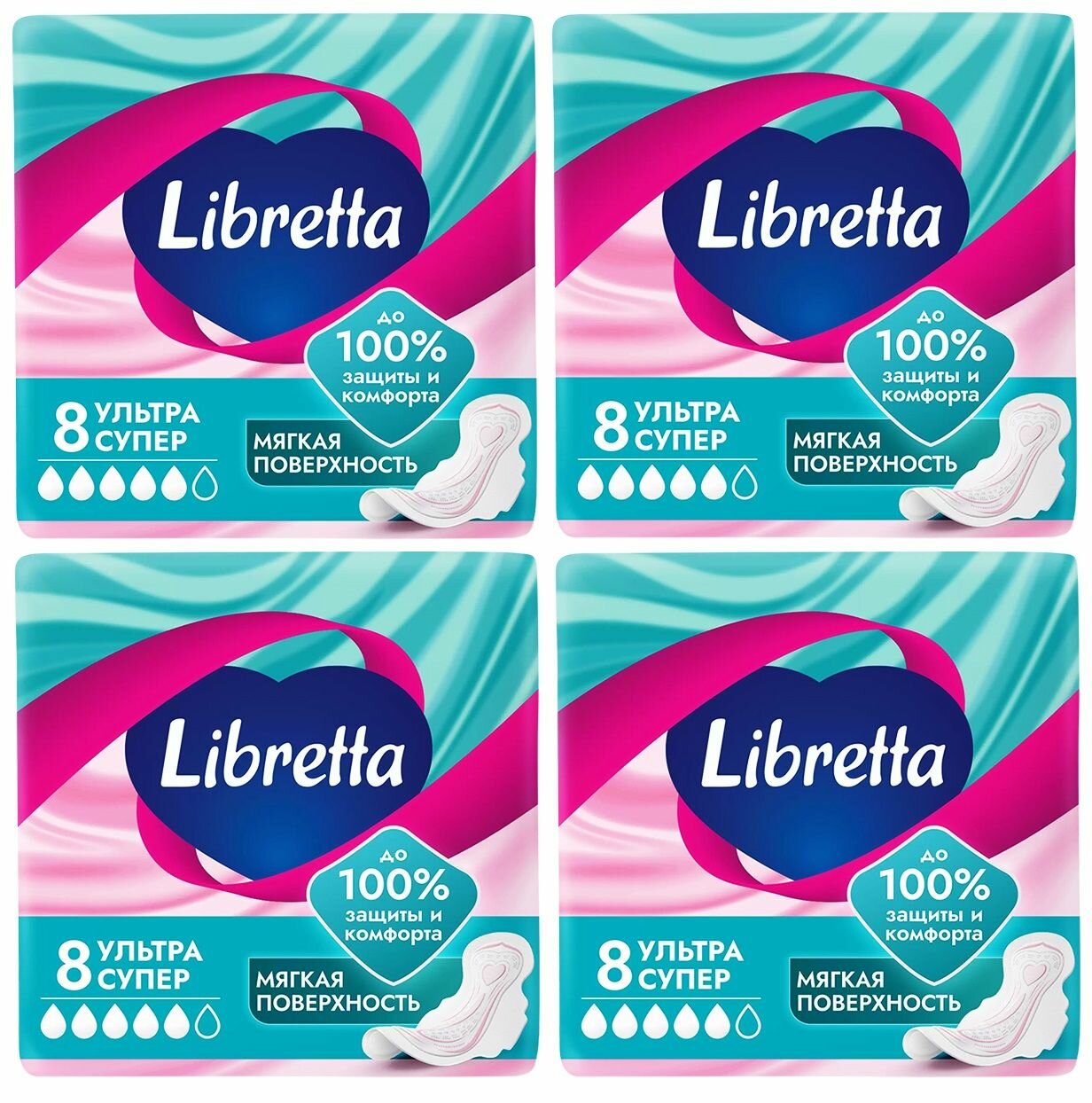 Прокладки LIBRETTA / LIBRESSE Ультра Супер 5 капель (4уп по 8шт)