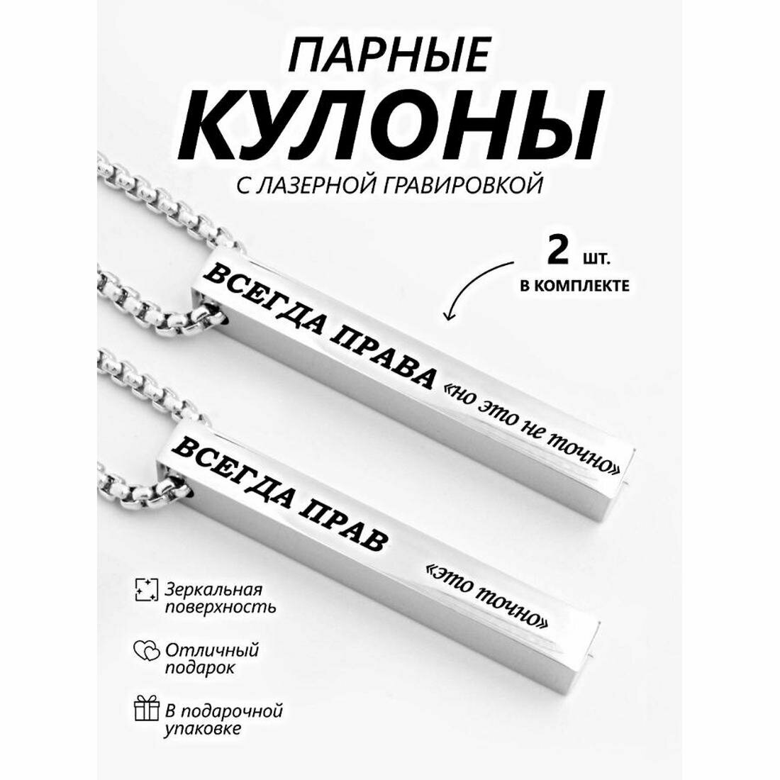 Подвеска, металл