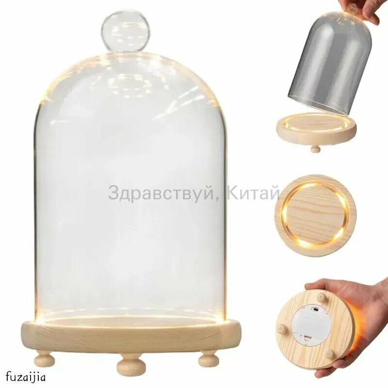 Колба стеклянная с вечными цветами (ваза) на деревянной подставке, прозрачная, 1 набор