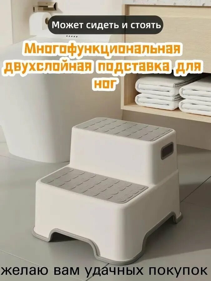 Детский стул,30х25х25см