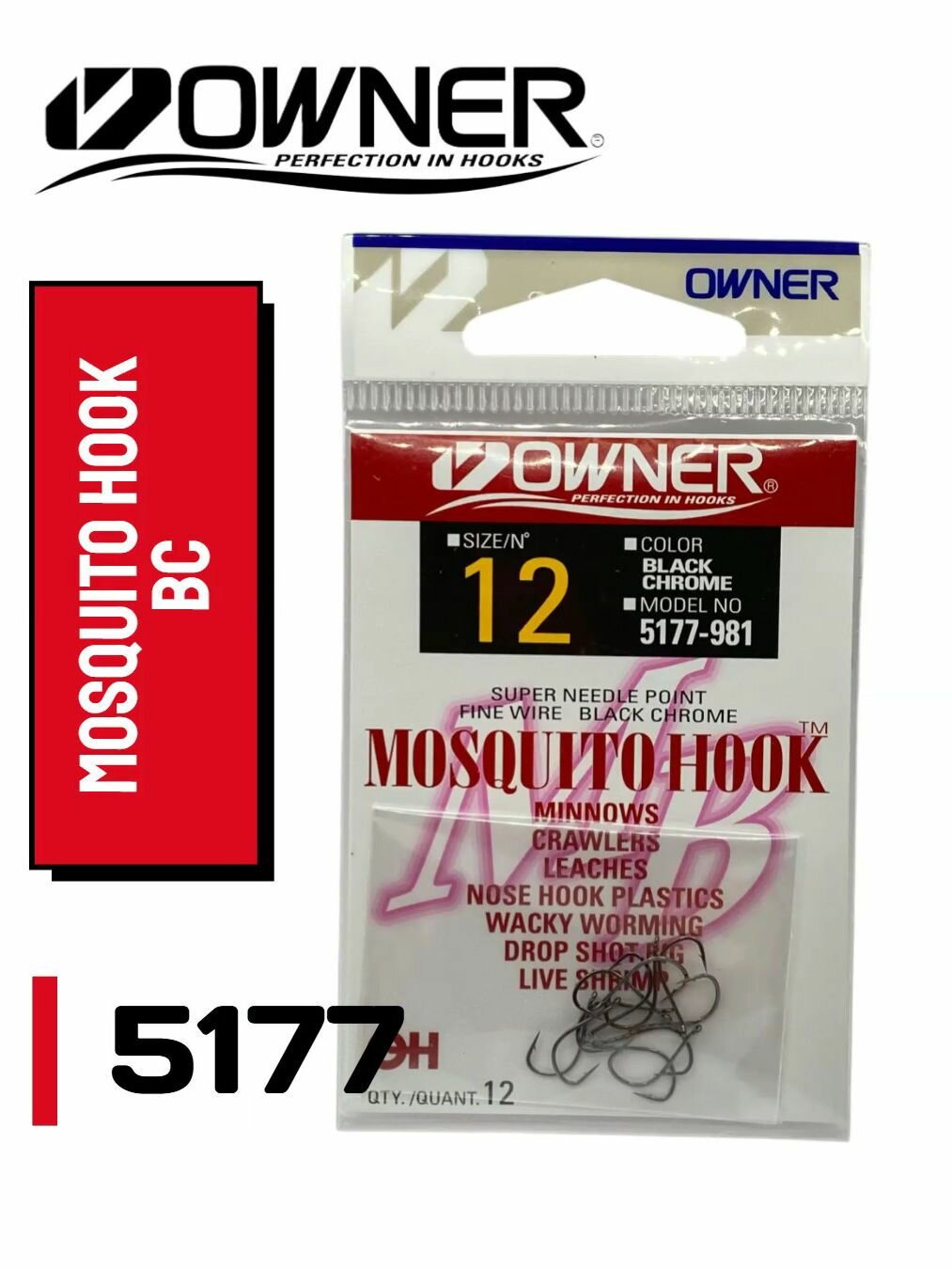 Крючок рыболовный Owner 5177 Mosquito Hook BC № 12 черный хром (BLACK CHROME)