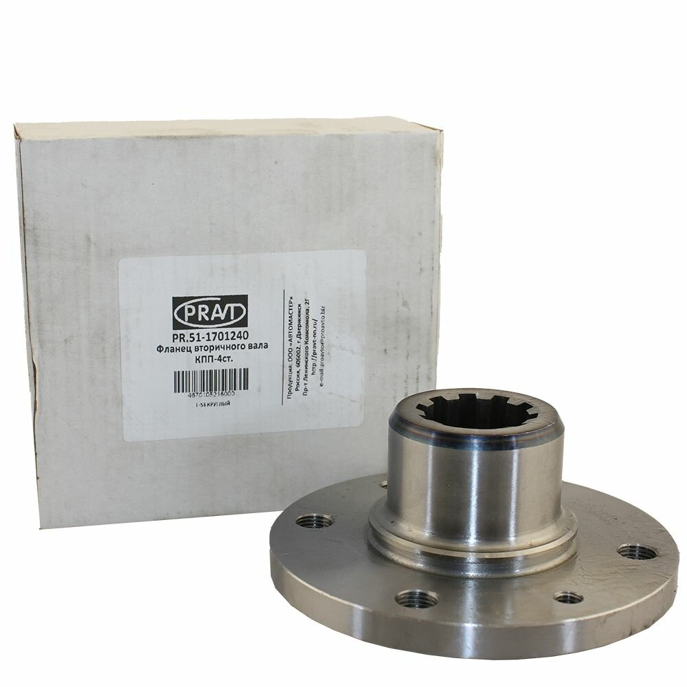 PRAVT Фланец вала вторичного круглый КПП-4 ГАЗ 53 Газон арт. PR.51-1701240