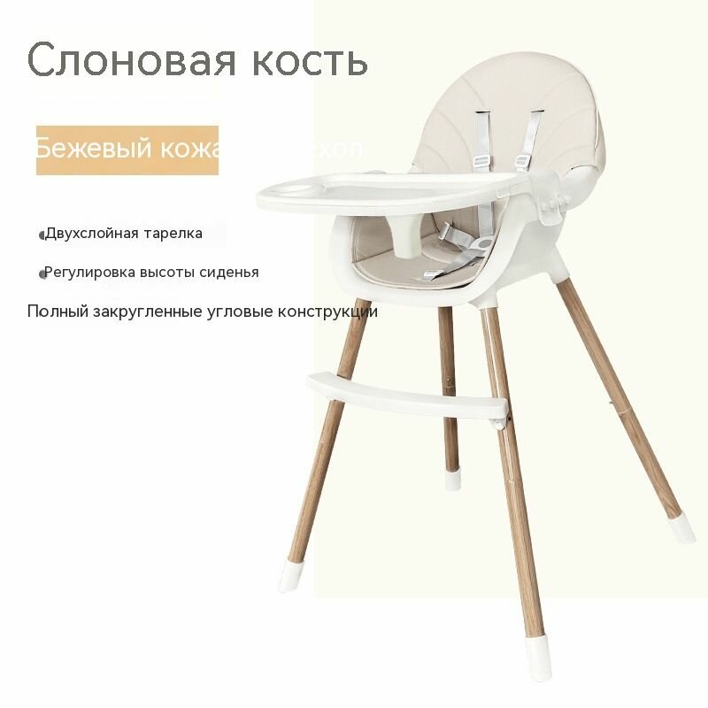 Детский обеденный стул, складной, переносной, с большим сиденьем, регулируемой двухслойной тарелкой для ужина, пятиточечным ремнем безопасности