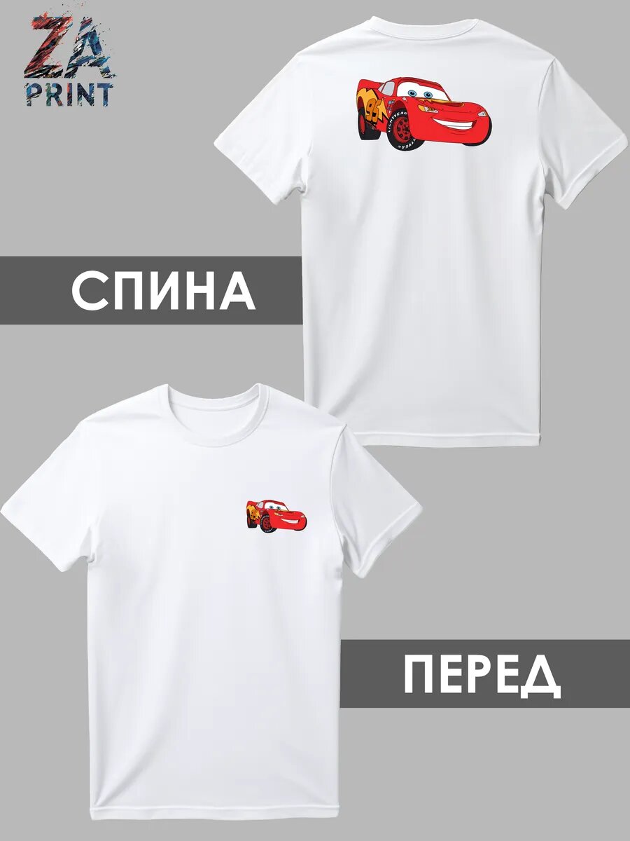Футболка