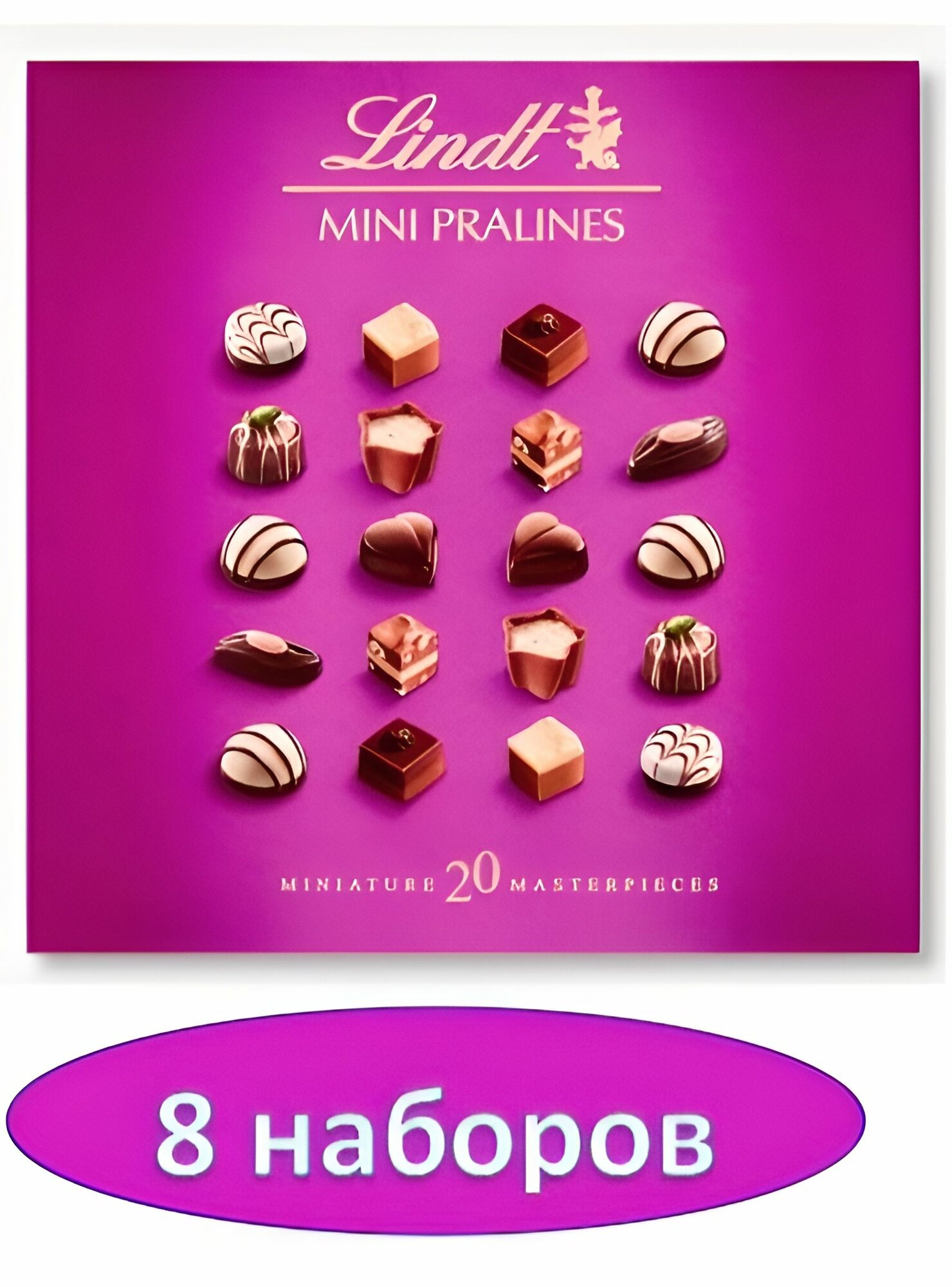 Конфеты шоколадные Lindt ассорти Мини-пралине 100 г. 8 наборов