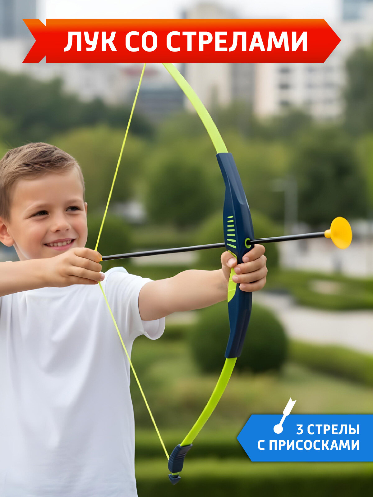 Игрушечное оружие, игровой набор Лучник, лук, стрелы на присосках, для мальчиков, черный/зеленый, JB0213719