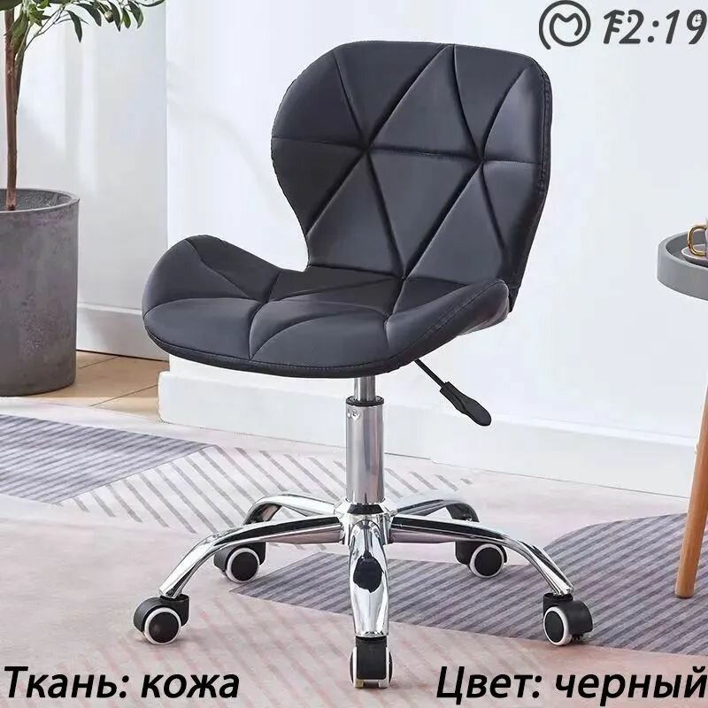Стул мастера, Экокожа, черное — фото 1