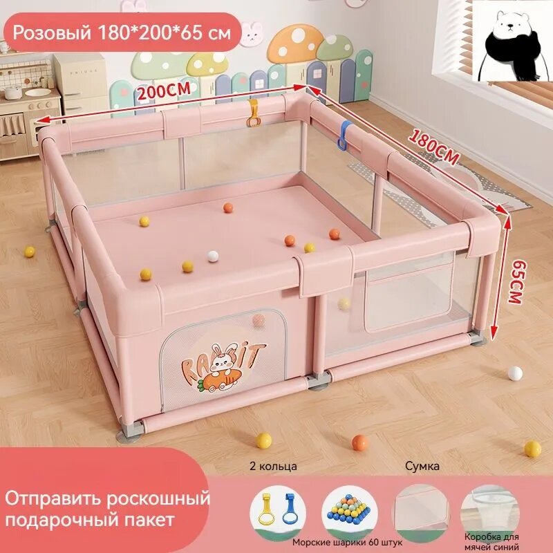 Кролик Манеж детский игровой 180*200 cm Нет игрового коврика