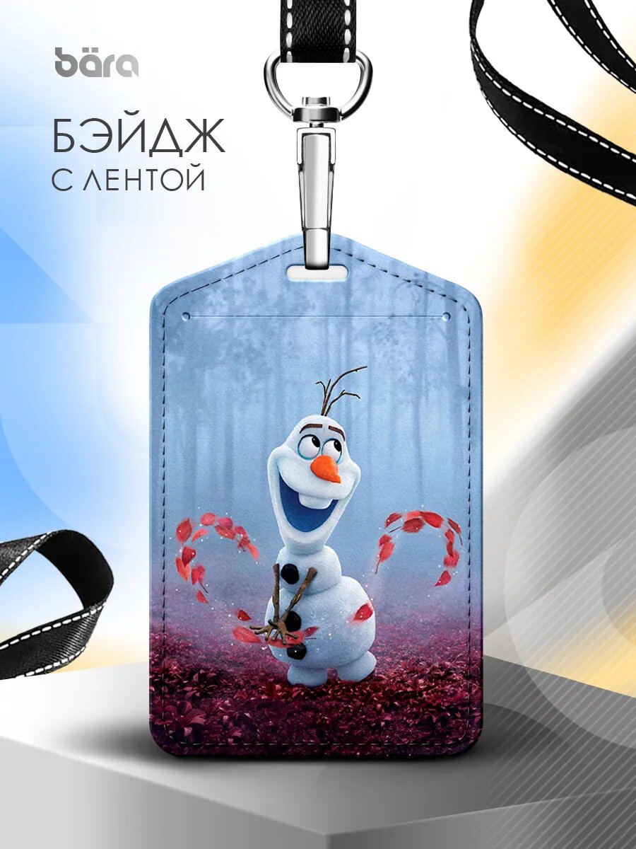 Бейдж BARA для пропуска, на карабине, на ленте, натуральная кожа, черный, 7х11 см
