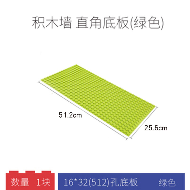 Feile Legao строительные блоки сборка строительных блоков стена большой пол большие частицы развивающие игрушки