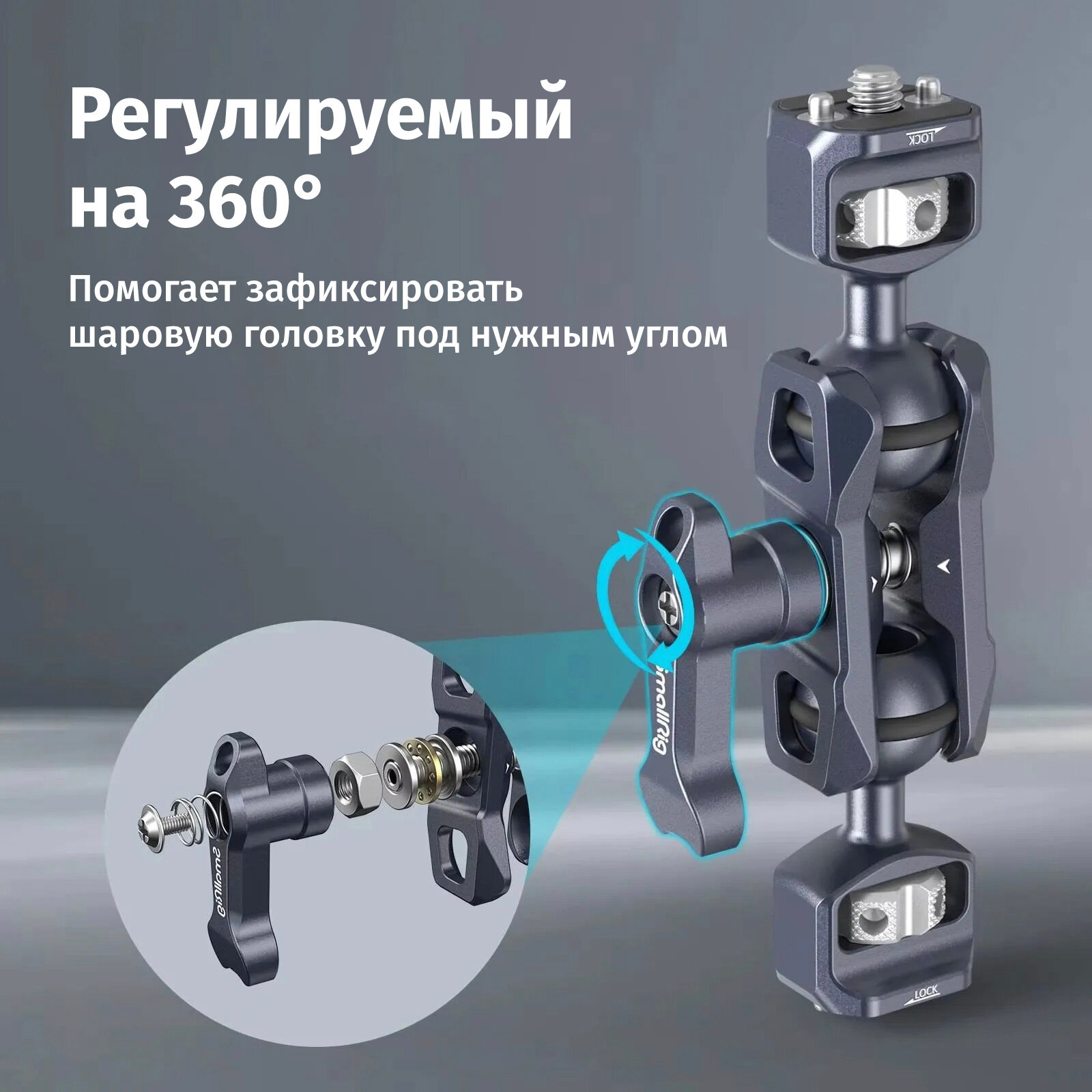 Держатель Magic Arm SmallRig 3874 (1/4- 3/8")