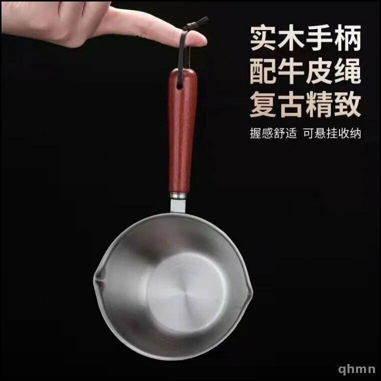 Молоковарка, Нержавеющая сталь, 0.5 л