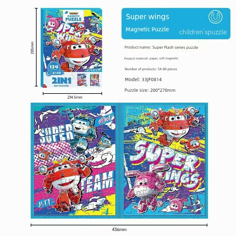 Набор магнитных пазлов Super Wings для малышей 3-6 лет, 54+80 деталей, обучающая игрушка