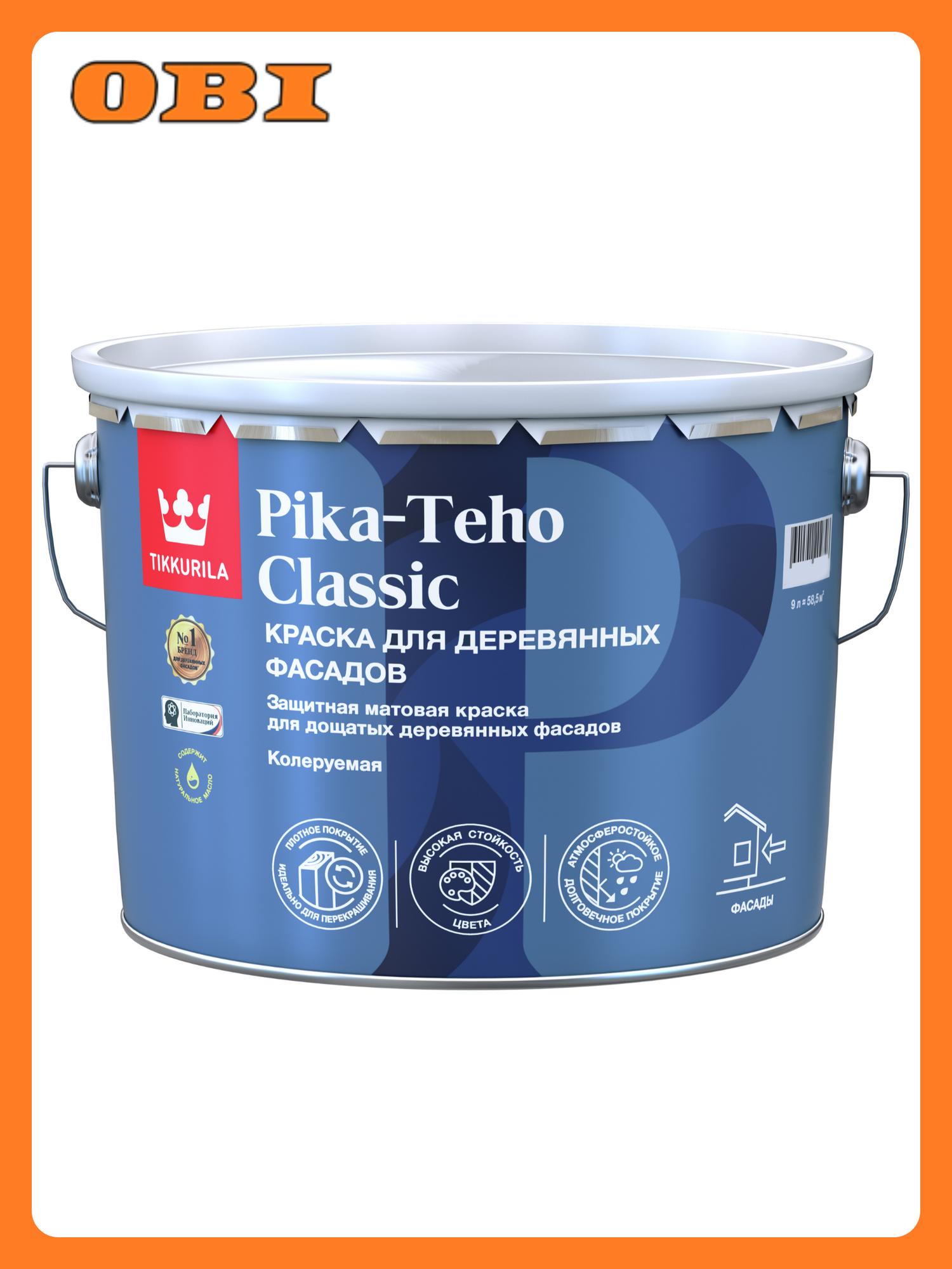 Краска Tikkurila/Tikkivala pika-teho classic для домов c m 9л