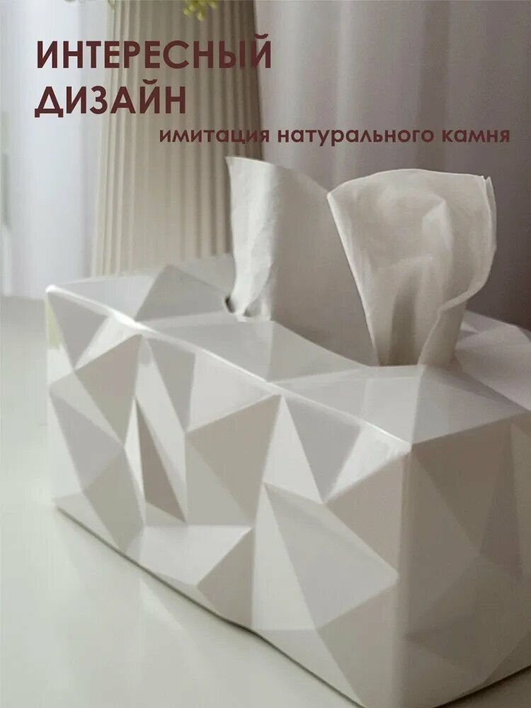 Салфетница 1 шт. — фото 1