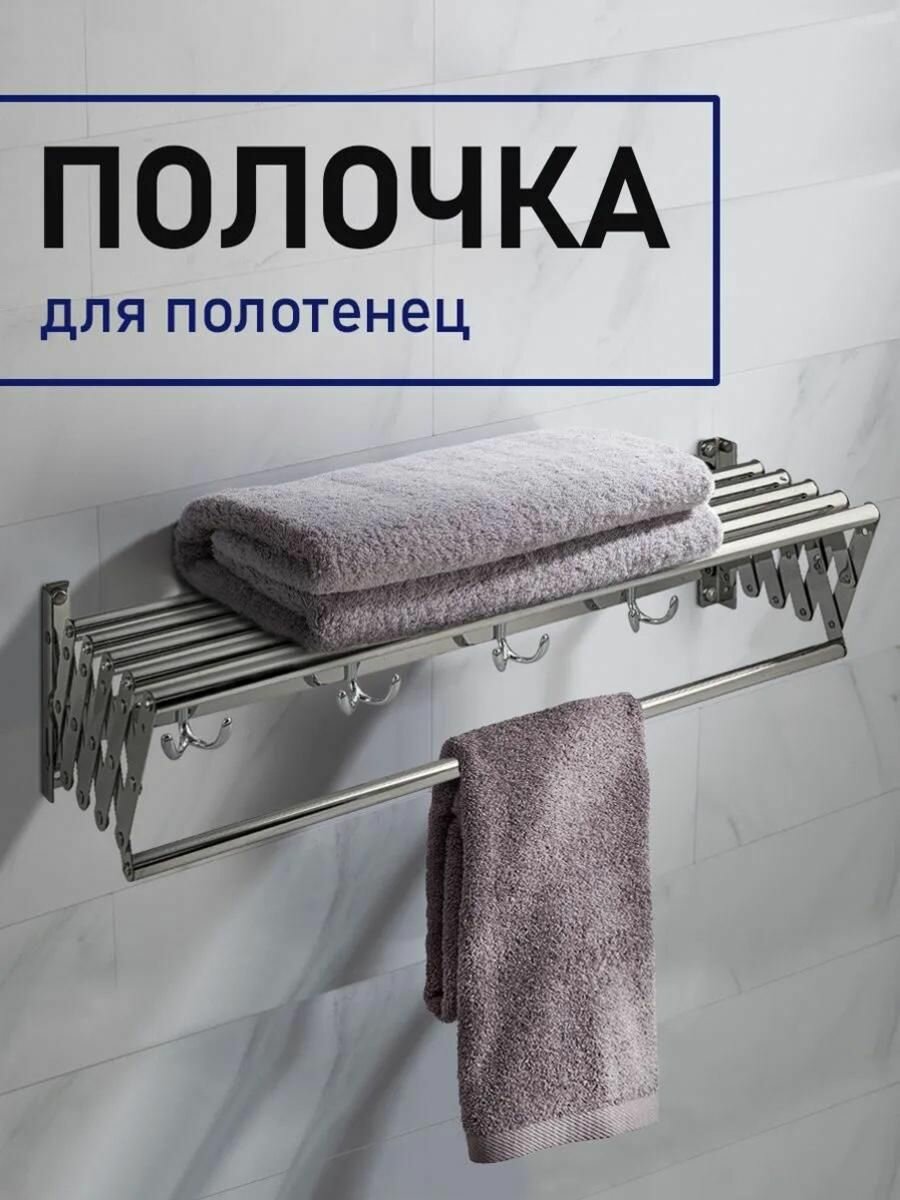 Полка, 35х58.50х15 см