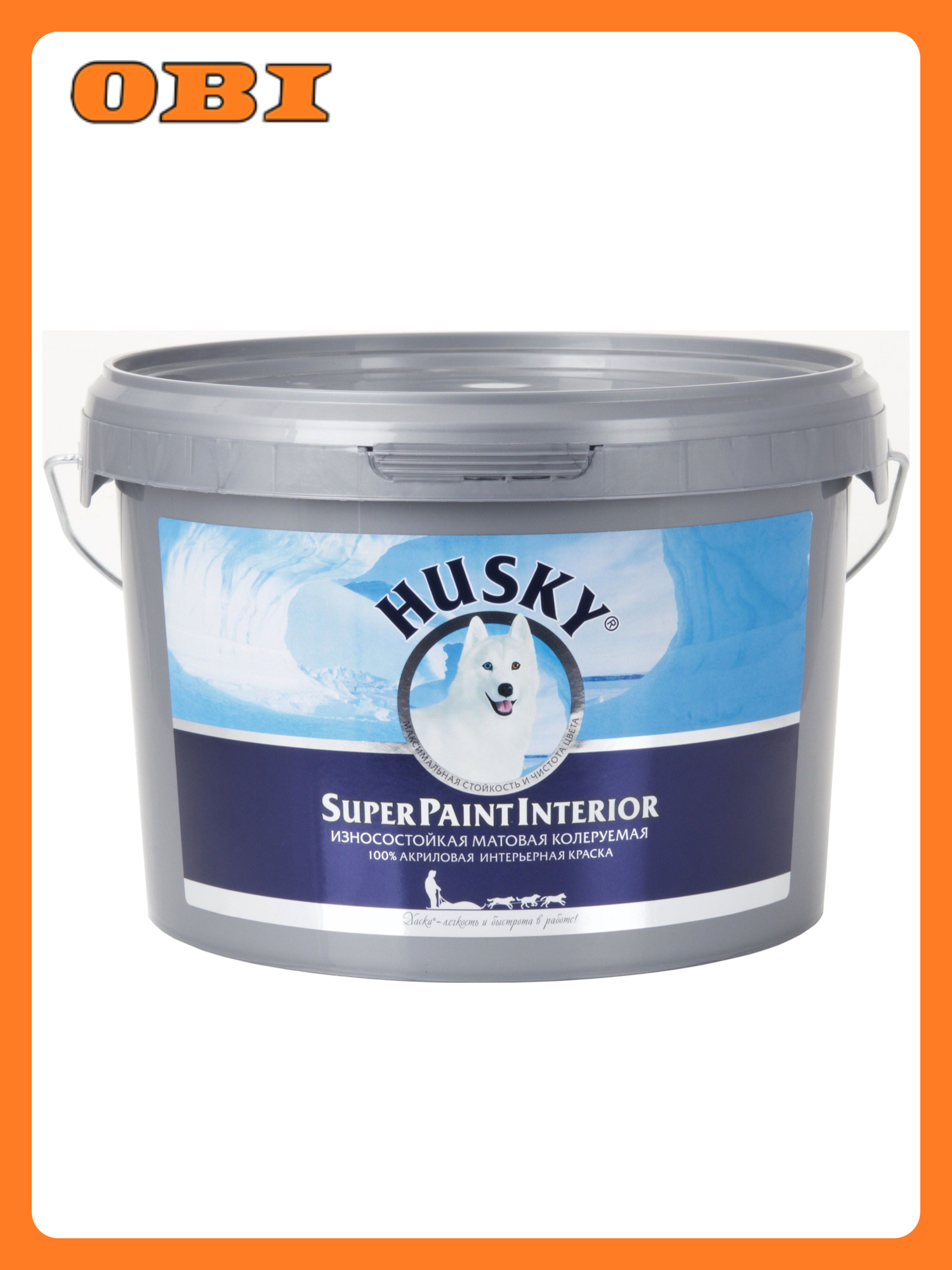 Краска интерьерная HUSKY Super Paint Interior матовая база C 2,5 л