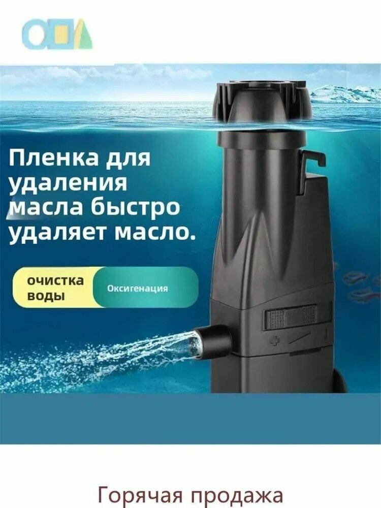 Эксклюзивная мембрана EHEIM для фильтрации аквариумной воды, удаляющая обезжиренное масло и обеспечивающая процесс очистки насыщенной кислородом среды в травяных баках