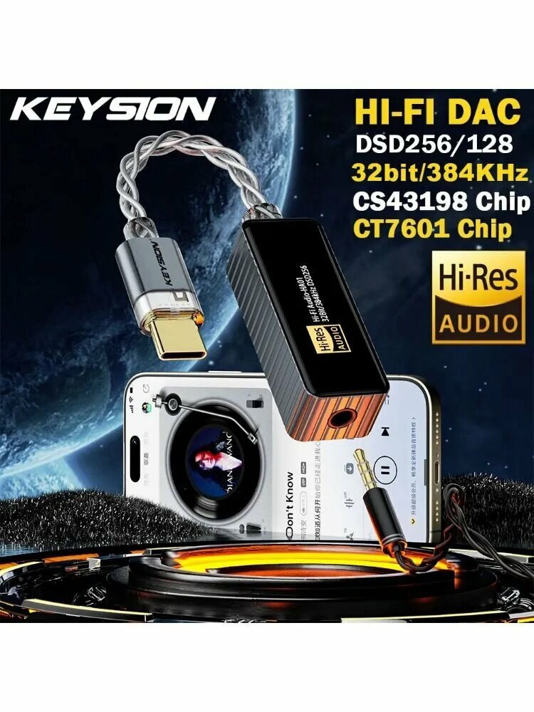 KEYSION Аудиокабель USB Type-C/3.5 мм, серый