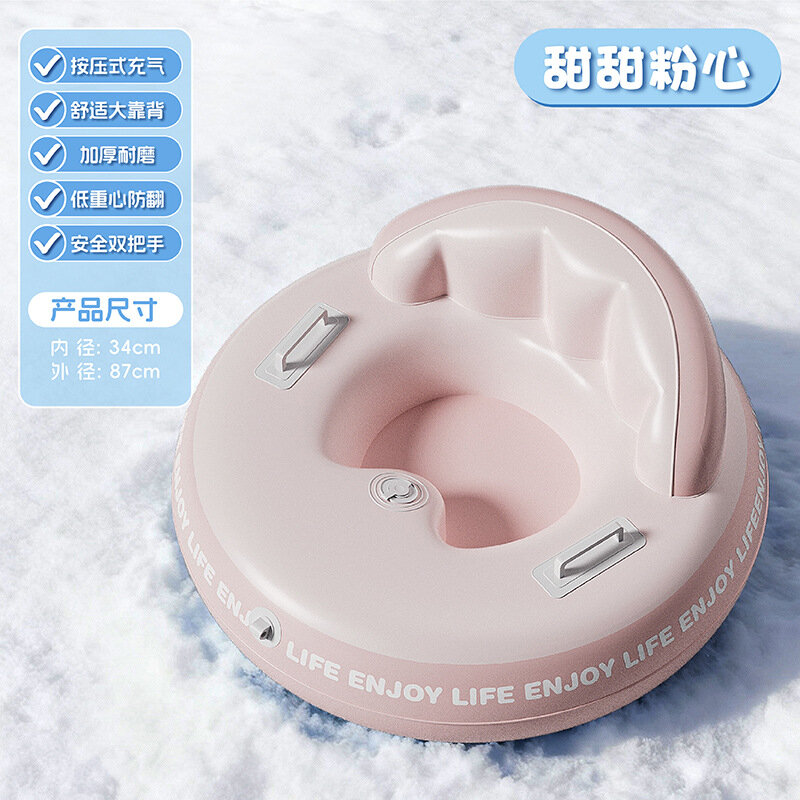 Лыжи Круг Чи, для фристайла и многоборья, ПВХ, розовый, от 6 до 18 лет