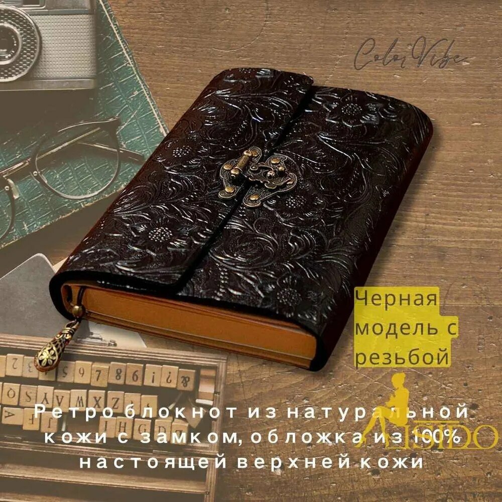 Дневник личный, листов: 100