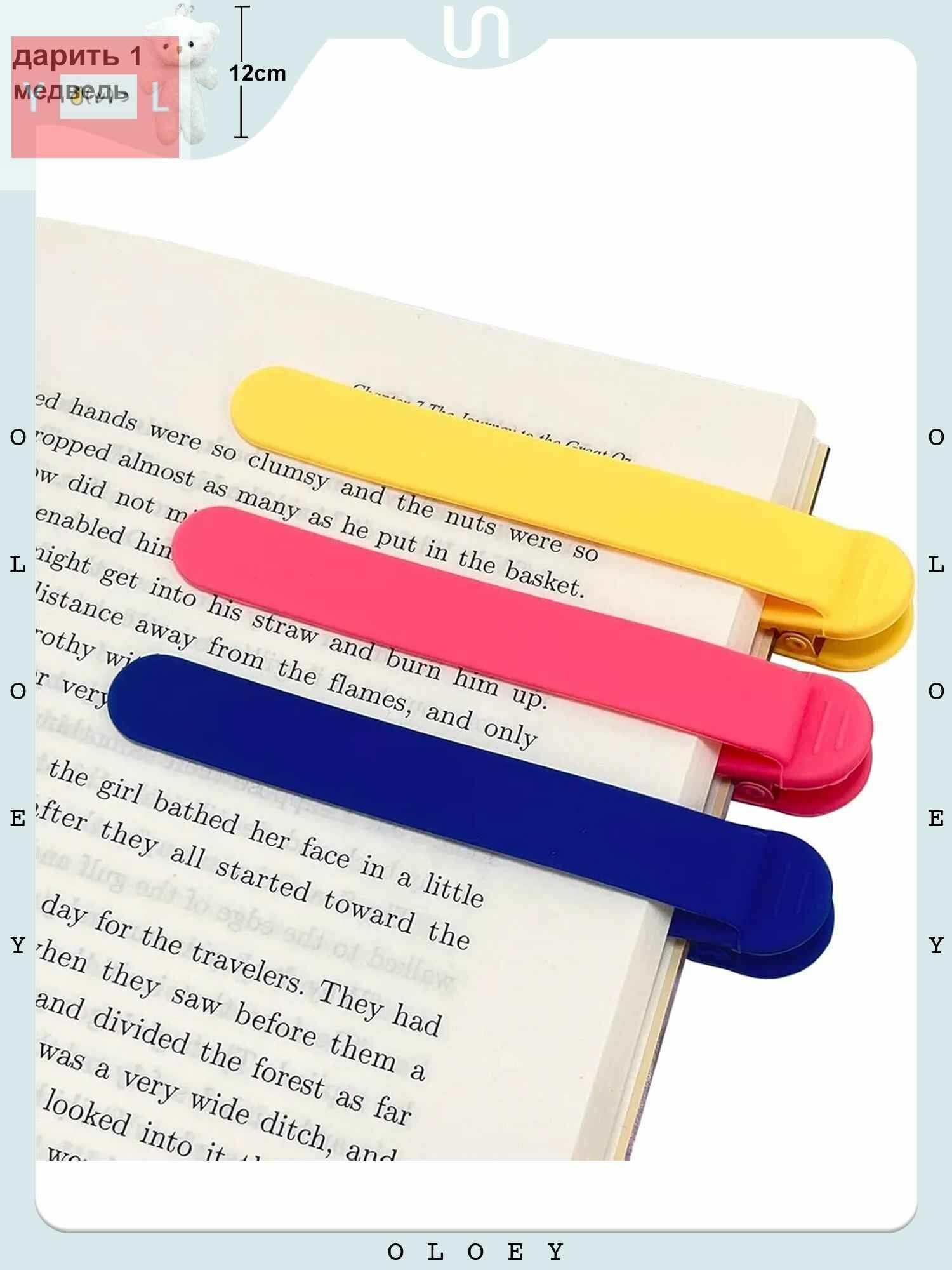 Закладки для книг, для женщин, мужчин, Детей, Милые уникальные закладки