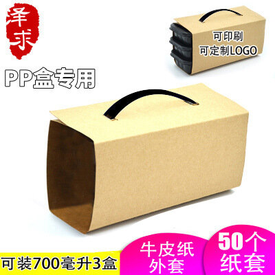 Одноразовая ланч-бокс бенто-бокс прямоугольный утолщенный пищевой пластик премиум для ресторанов на вынос упаковка для фастфуда