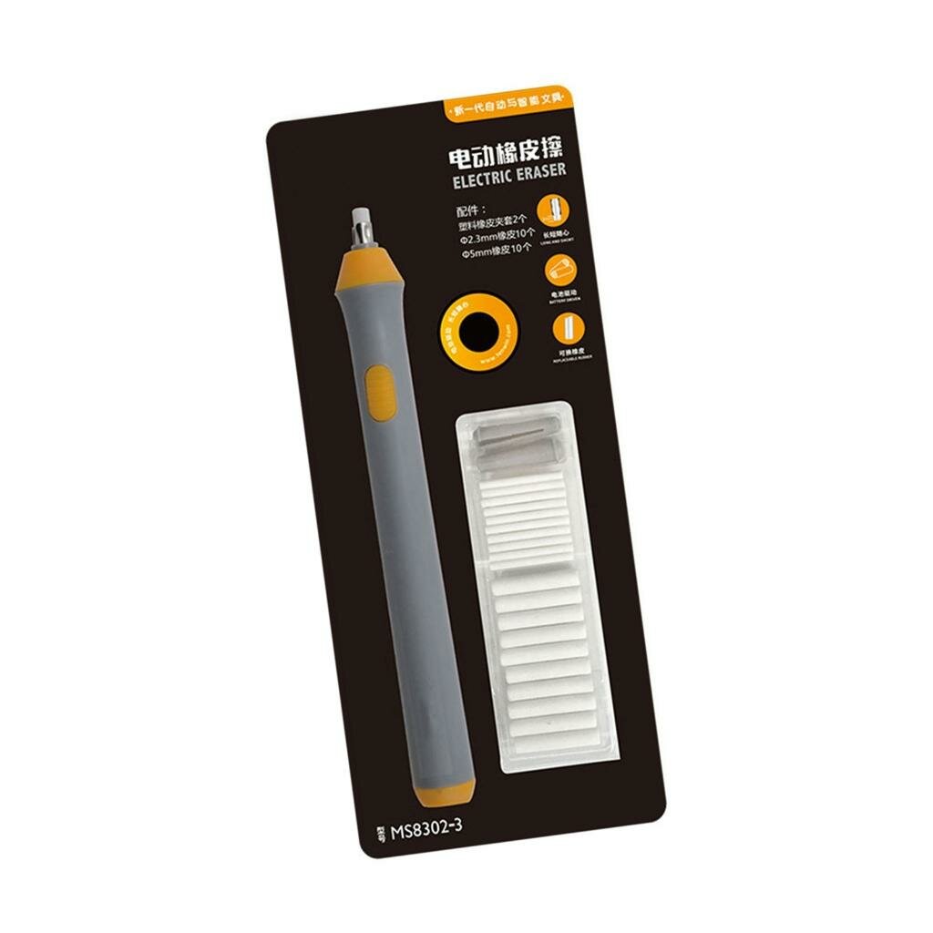 Электрический ластик для карандаша, Серый