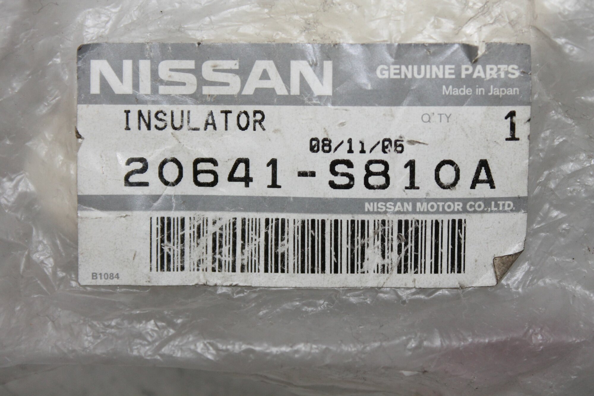 Крепление глушителя NISSAN 20641S810A