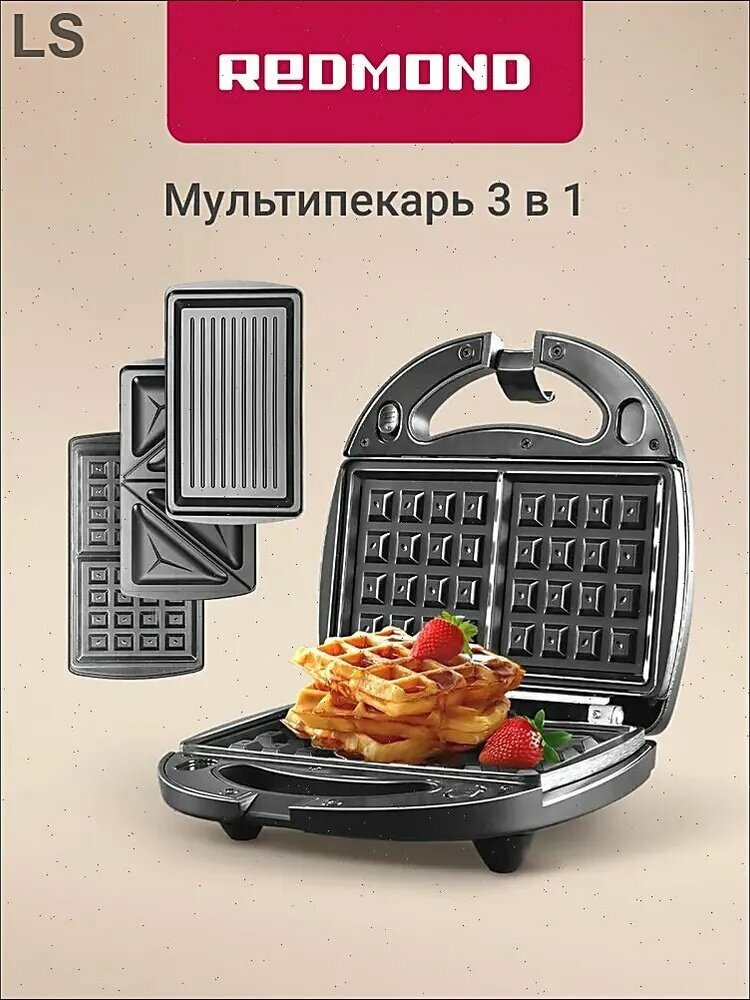 Мультипекарь MB1200 700 Вт, черный матовый