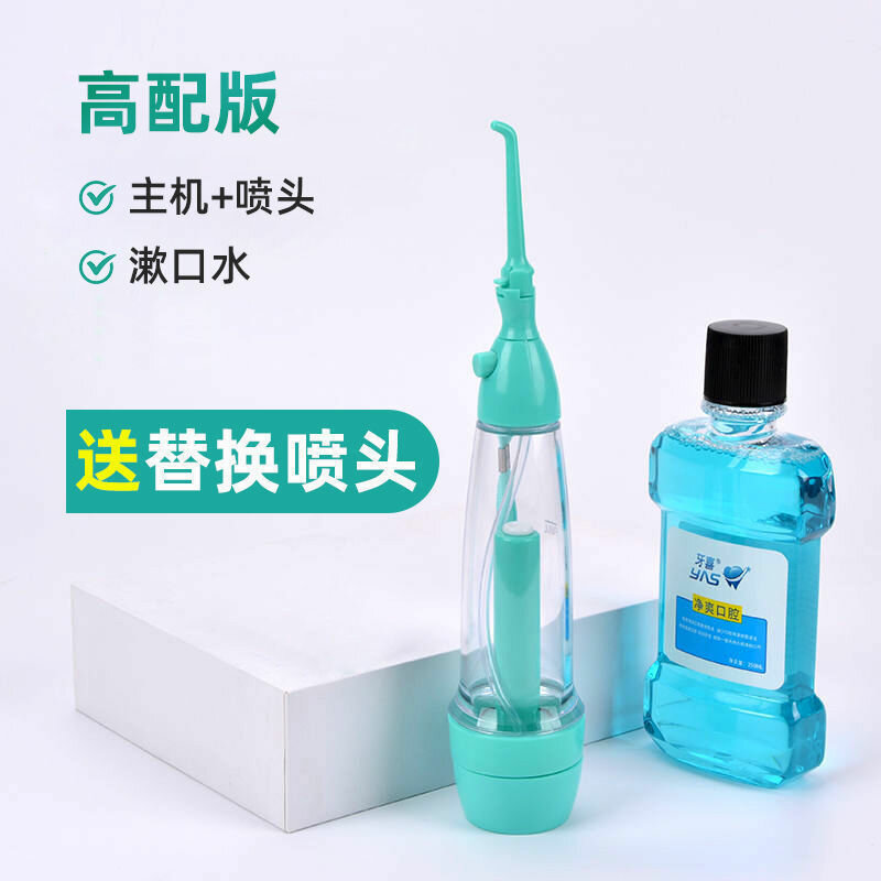 Домашний ручной ирригатор для зубов, портативный водяной флоссер для детей, оральный ирригатор, очиститель для зубов, оптовая продажа от фабрики