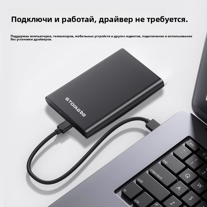 1 шт. Высокоскоростная версия мобильного накопителя HDD 120GB 160GB 250GB 500GB 1TB