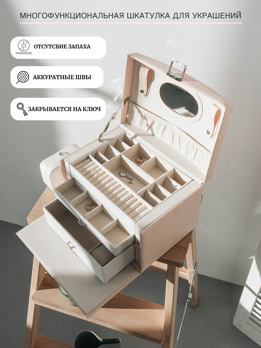 Шкатулка-сундучок Ismat Decor S-697B-3N, прямоугольная, с зеркалом, для украшений