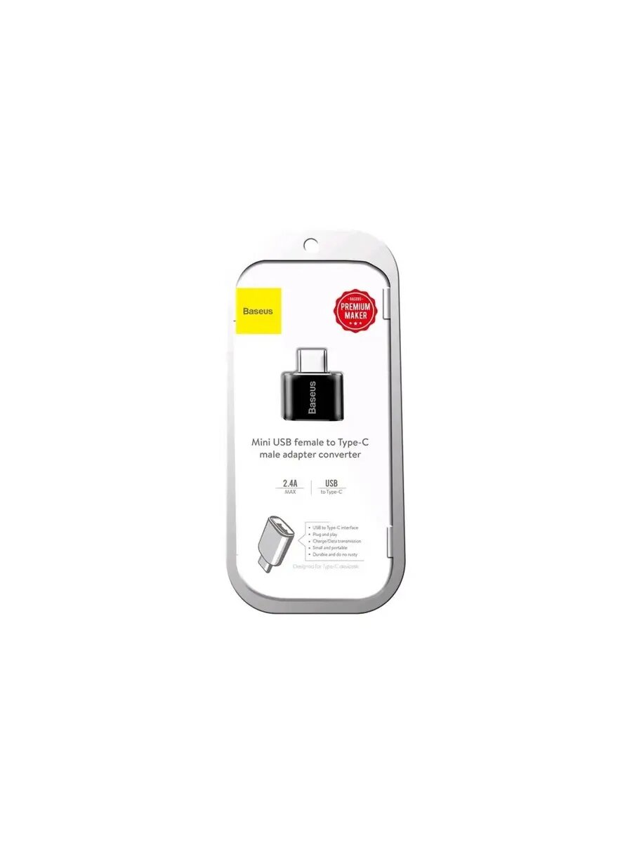 Универсальный адаптер Type-C к USB для быстрой зарядки