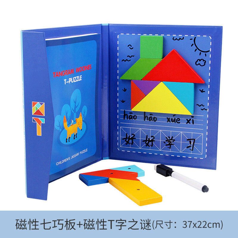 Головоломка начальной школы первого класса Магнитный Танграм + Т-образная тайна (стандарт 144 вопросов)