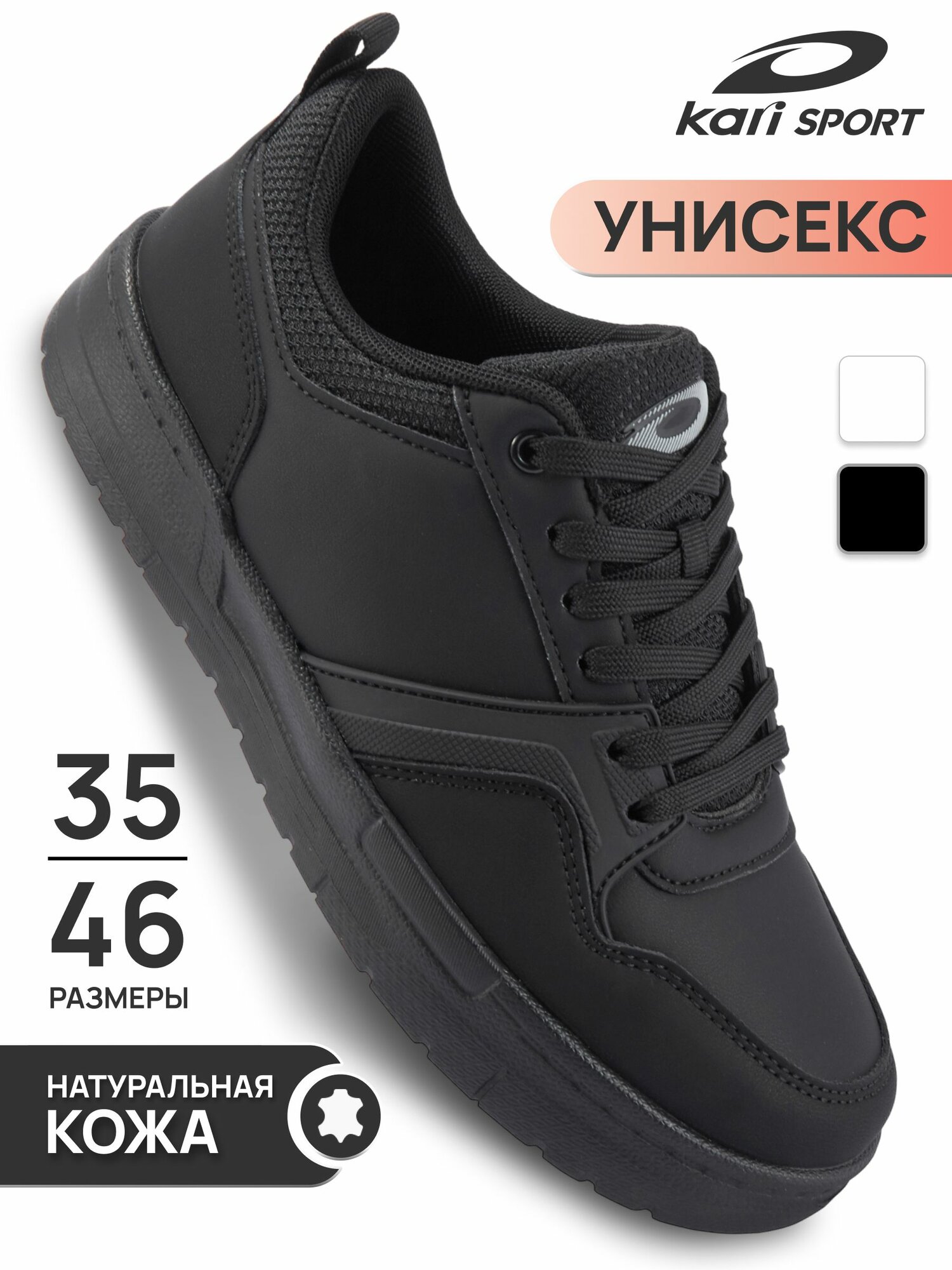 Кеды