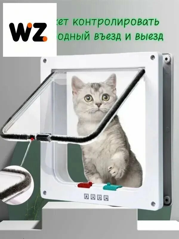Домашние животные в дверях, ходунки, 25х28 см, белый