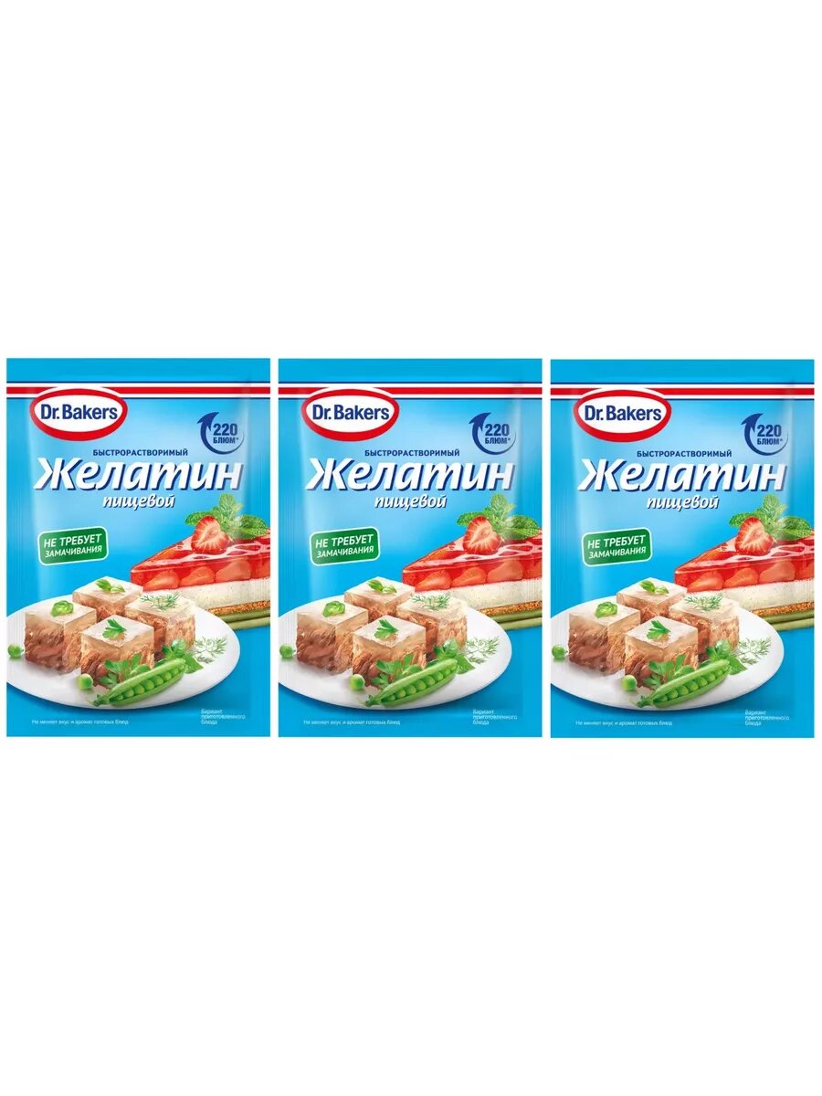 Желатин пищевой