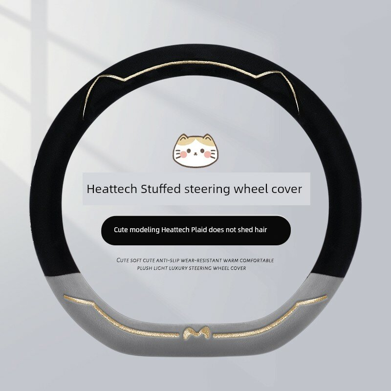 Зимний плюшевый противоскользящий чехол на руль для Changan Eado PLUS четвертого поколения, модели 24-26, версия 1.5T