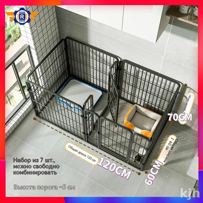 Клетка для собак/подходит для собак мелких и средних размеров/железный материал/