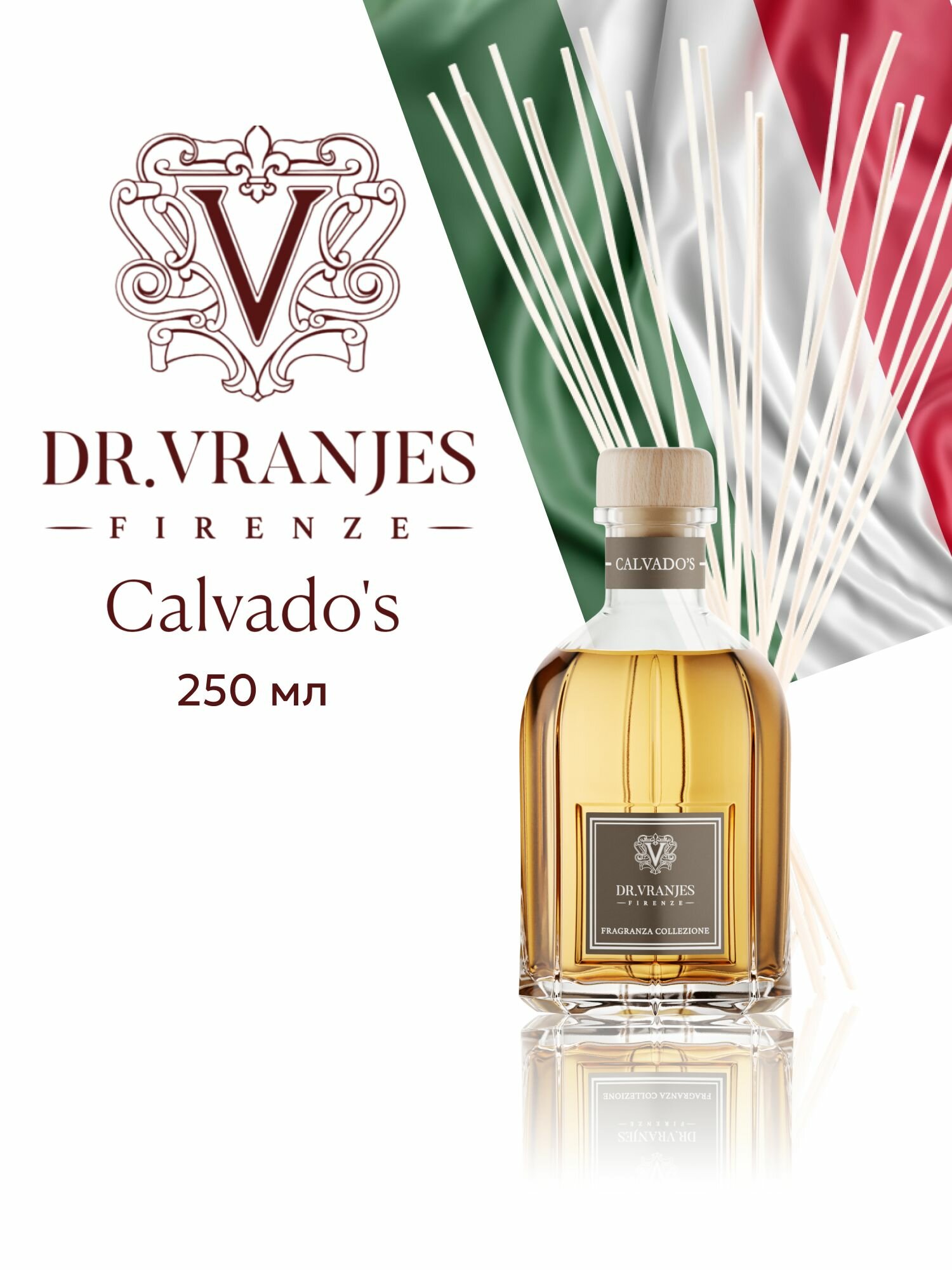 Dr. Vranjes CALVADOS 250 мл Диффузор / Аромат для дома
