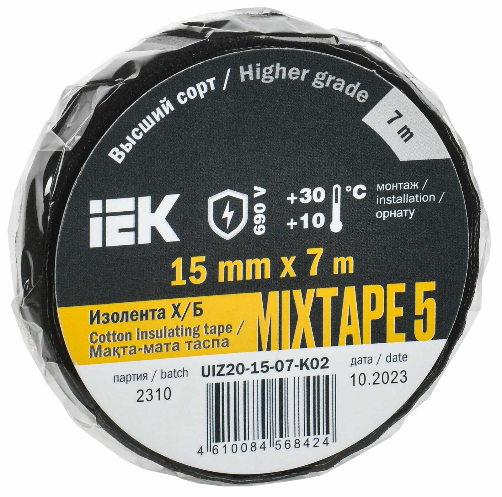 Изолента IEK MIXTAPE 5, хлопчатобумажная, ширина 15 мм, длина 7 м