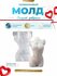 Силиконовый молд для свечей, мыла EPOXYMASTER Силуэт девушки, 8х6 см
