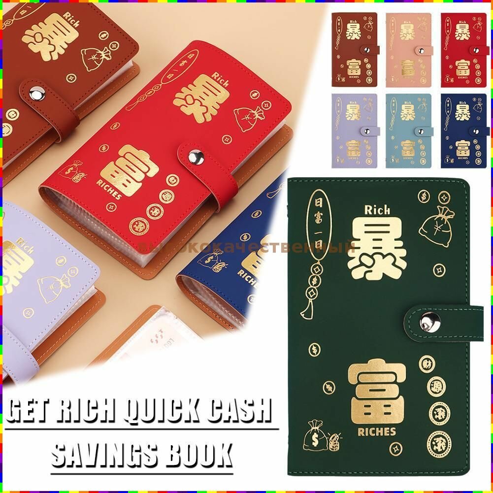 Сберегательная копилка для монет и сюрпризов