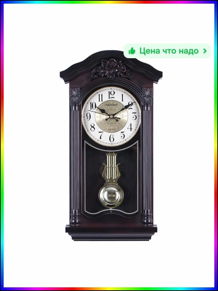 Настенные часы