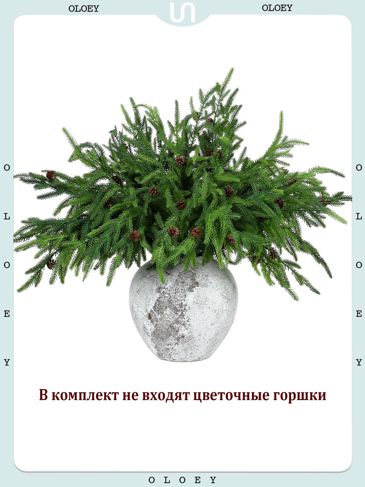 (10 шт) 45 см Рождественское украшение из Норфолкской сосны