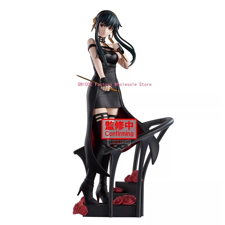 Фигурки Banpresto Spy Family 18 см Yor Briar