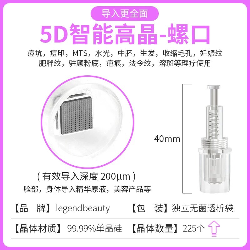 Микроигольчатый интродьюсер для лица Solip MTS, 12 круглых кристаллов, 36 игл, нанокристаллический чип, электрическое устройство для мезотерапии