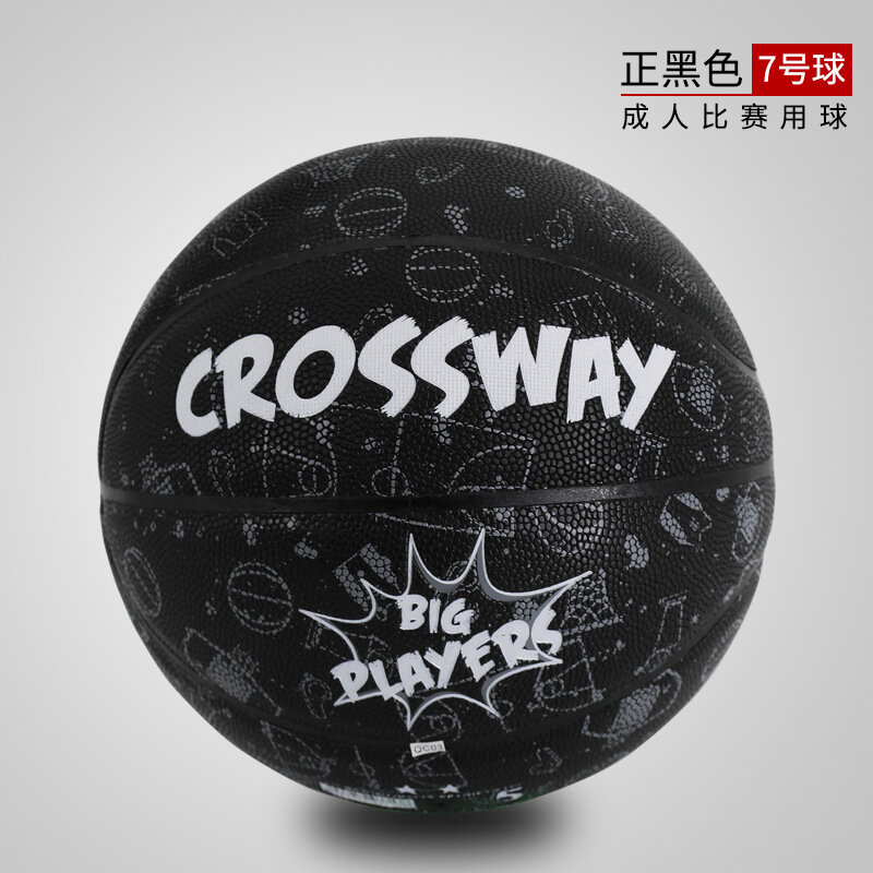 Прямые поставки с фабрики Crossway 567 баскетбольный мяч для взрослых, начальной и средней школы, PU, влагопоглощающий, №7, оптовая продажа