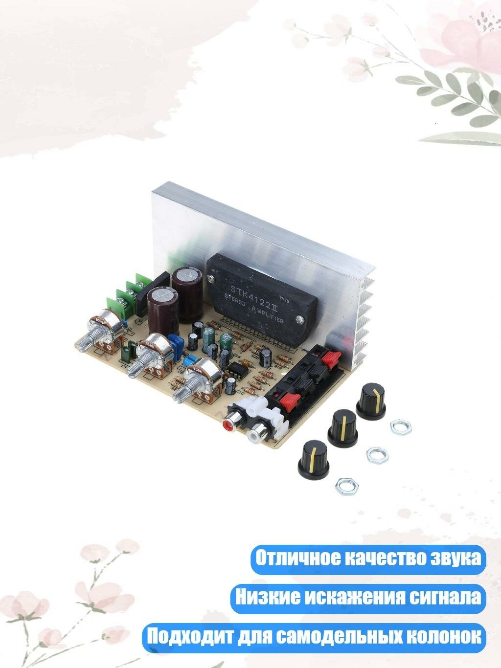 Стереоусилитель мощности DX-0408, 2 канала, 100 Вт